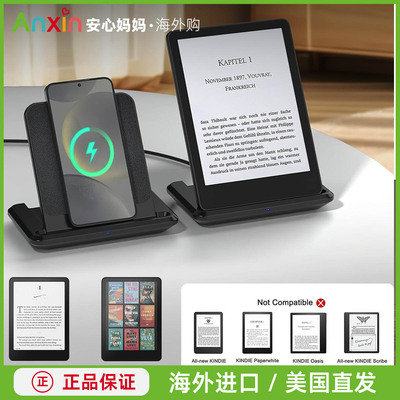 VIOK可折叠无线充电器支架兼容Kindle Colorsoft签名版kpw（2024年发布）电子书无线充电底座