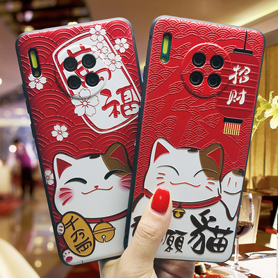 适用于iPhone17/16/15/14/13/12手机壳xsmax招财11promax喜庆xsmax好运15promax软壳13mini薄8plus/14plus