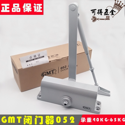 上海东铁五金GMT闭门器特价处理