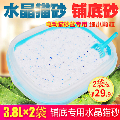 水晶3.8L猫砂龙峰小颗粒铺底袋装