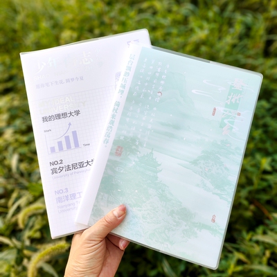 微黄厚记事本满江浙沪皖33元包邮