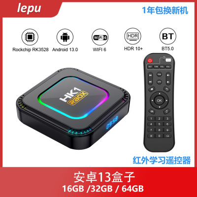 RK35284GB电视盒子蓝牙5.0WiFi6