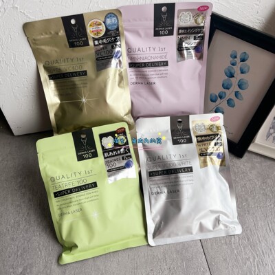 皇后的秘密毛孔护理vc保湿面膜