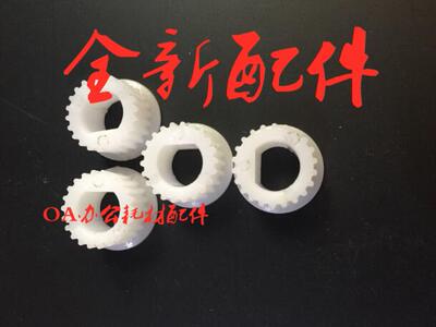 理光 速印机配件 4443 4446 4544 4542 4543 4545 4450C 出纸齿轮