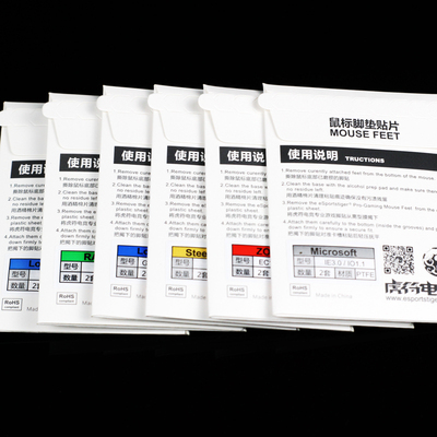 虎符脚贴 VAXEE ZYGEN NP-01 AX NP  游狼(G-Wolves) Hati 脚贴