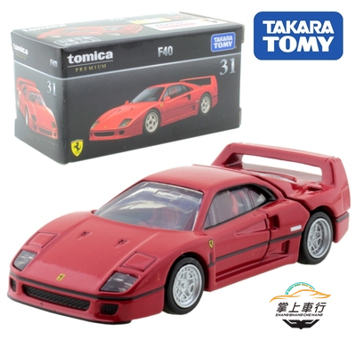 模型合金模型TOMICA/多美卡合金