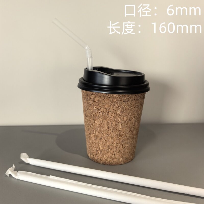 一次性咖啡纸杯热饮美发店专用短吸管豆浆饮料矮杯独立可弯纸包装