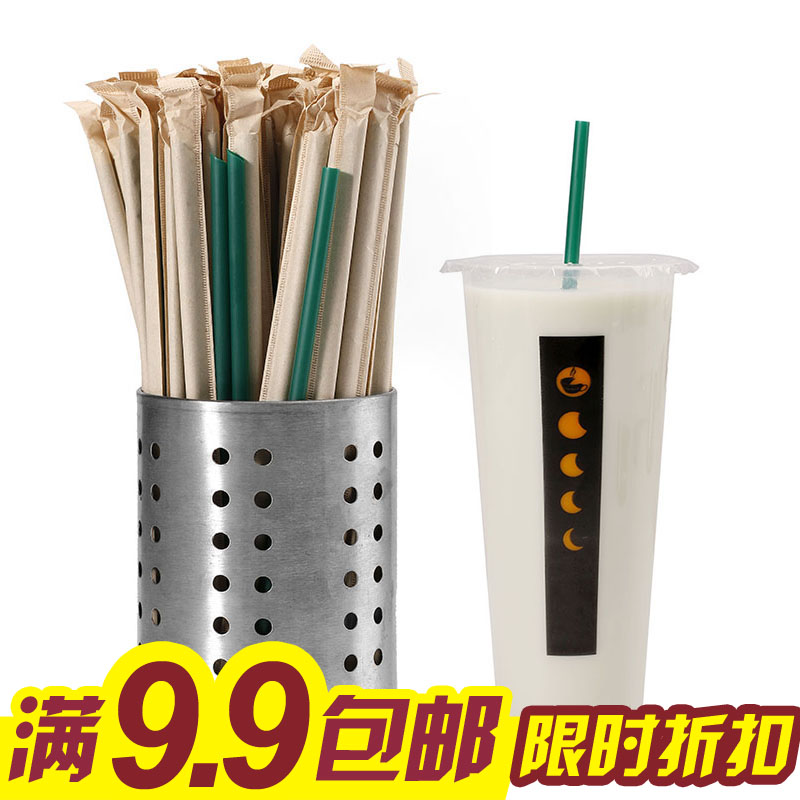 包邮6*210mm墨绿色牛皮纸尖吸管果汁吸管独立奶茶斜口水果茶吸管