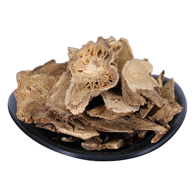 康美药业木香中药材店铺中药饮片