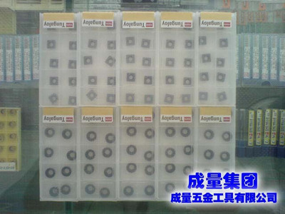 东芝原装45度方刀粒SDMB26152
