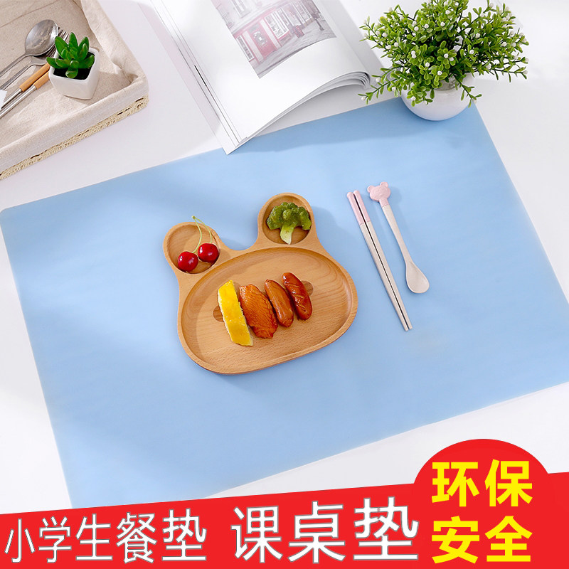 儿童软餐垫可折叠防水加厚硅胶垫学生课桌垫多功能果冻桌垫40×60