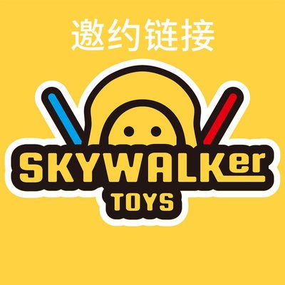 【天行玩具】定金补尾款运费