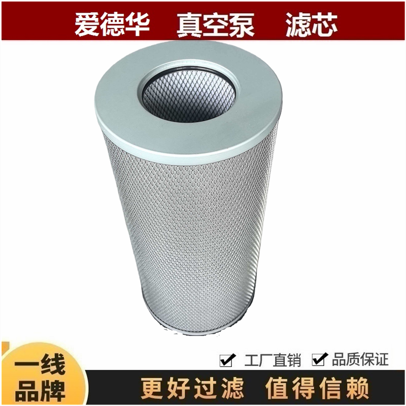 适配 爱德华E2M275 老款外置油分芯真空泵油雾油气排气滤芯保养件
