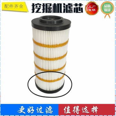 571-5253 337-5270 适配卡特推土机966 K980 988液压回油滤芯过滤