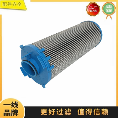 P767104 SH66359适配山猫滑移装载机液压回油滤芯