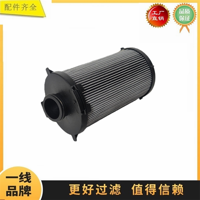 16290793 P766847适配沃尔沃装载机液压回油滤芯器 HL110 120 150