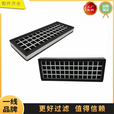 2657516098 2657516106 适配安百拓EPIROC DM30II 空调滤芯空气滤