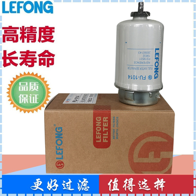 26560143 P550401 FS19832油水分离器 柴油滤芯