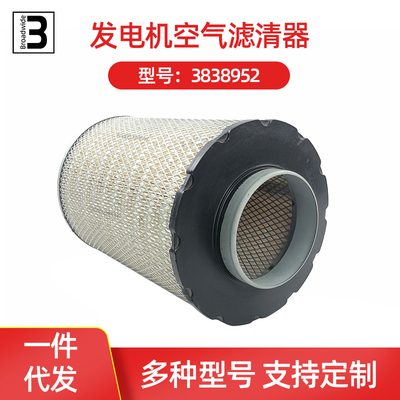 适配沃尔沃柴油船用发动机