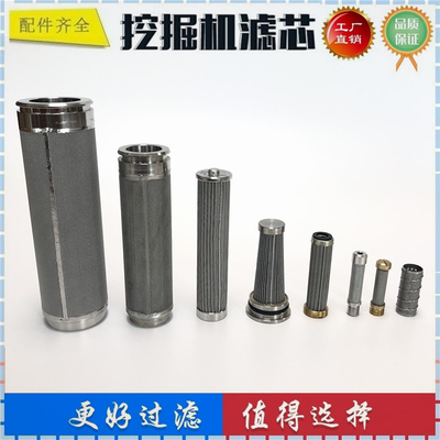 704-28-02751 21N-62-31221 07063-21200 207-60-61250 先导滤芯