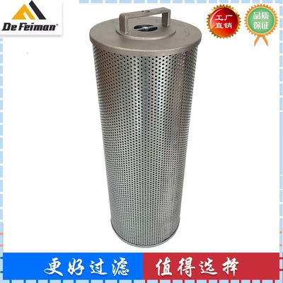 适配玉柴挖掘机液压滤芯回油