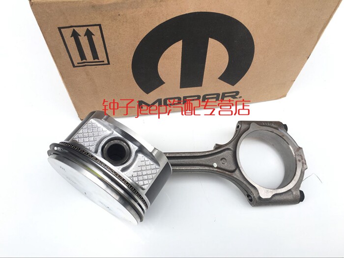适用于jeep牧马人JK3.8L排量/原厂活塞及连杆.纯正mopar部件