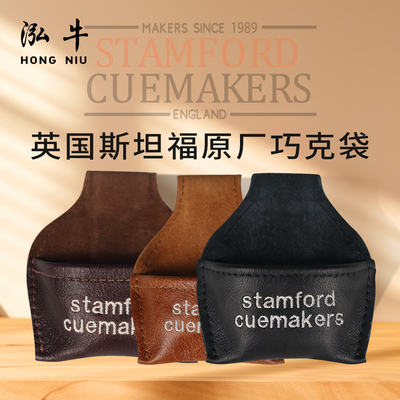 真皮巧粉夹斯坦福巧克袋英国正品