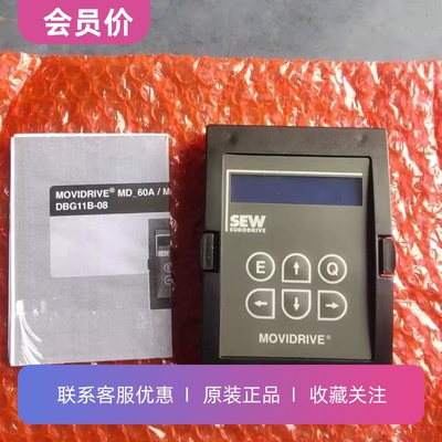 SEWDBG11B-08操作面板控制器