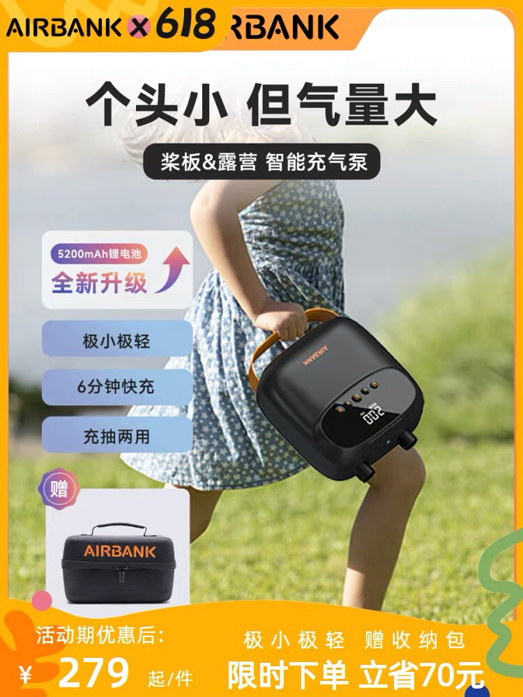 AirBank锂电池电动桨板充气泵SUP充气船皮划艇露营打气筒泵D13pro
