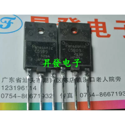 2SC5902/C5905/C5909/C5929/C5931/C5966/C6012/C6089高清行管