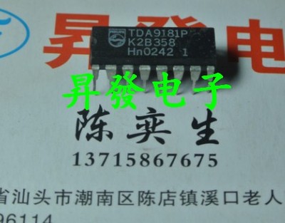 TDA7073B/7267A/7315/7442/7496L/8198/8380/8395P/8425/9181芯片
