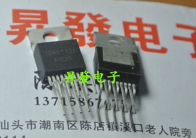 YD1028 TDA1028 YD1112 TDA1112A TA2208A 双声道音频功放管