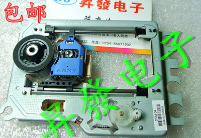 移动DVD/EVD激光头 KHM-313AAA KHS-313A LSH 313CAA 带DV34铁架