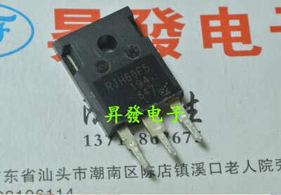 〖昇發电子〗电焊机专用IFINEON单管 IGBT RJH60F5 TO247 80A600V