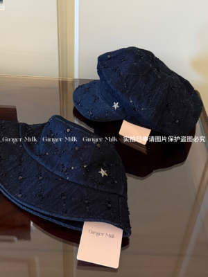 GingerMilk 定制重工亮片克l心星星渔夫帽大版型贝雷八角报童帽
