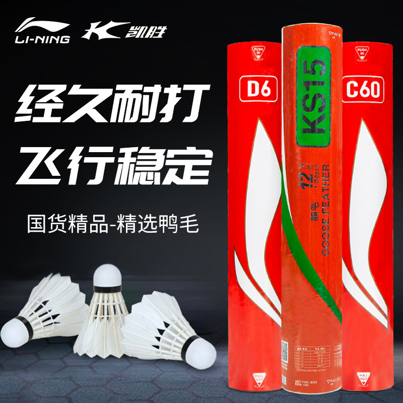 哪儿买 G600 AYQR008 羽毛球 李宁Lining G系列 中羽在线 badmintoncn.com 哪里买 去哪买