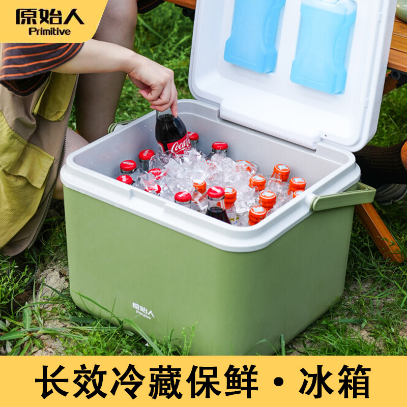原始人冰块保温箱冷藏商用摆摊车载冰桶户外露营便携式保鲜小冰箱