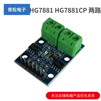 HG7881HG7881CP两路