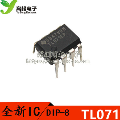 直插 TL071CP TL071CN 运算放大器 DIP-8 全新原装