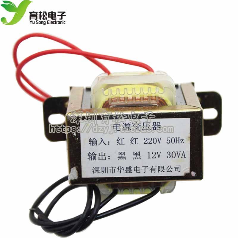 30W单12V 30W1*12V变压器 电源变压器 输入220V 50Hz/输出单12V_虎窝淘