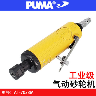 气动砂轮机风动刻磨机研磨机