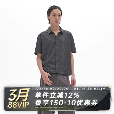 SADSOUP压缝工艺无纽短袖T恤