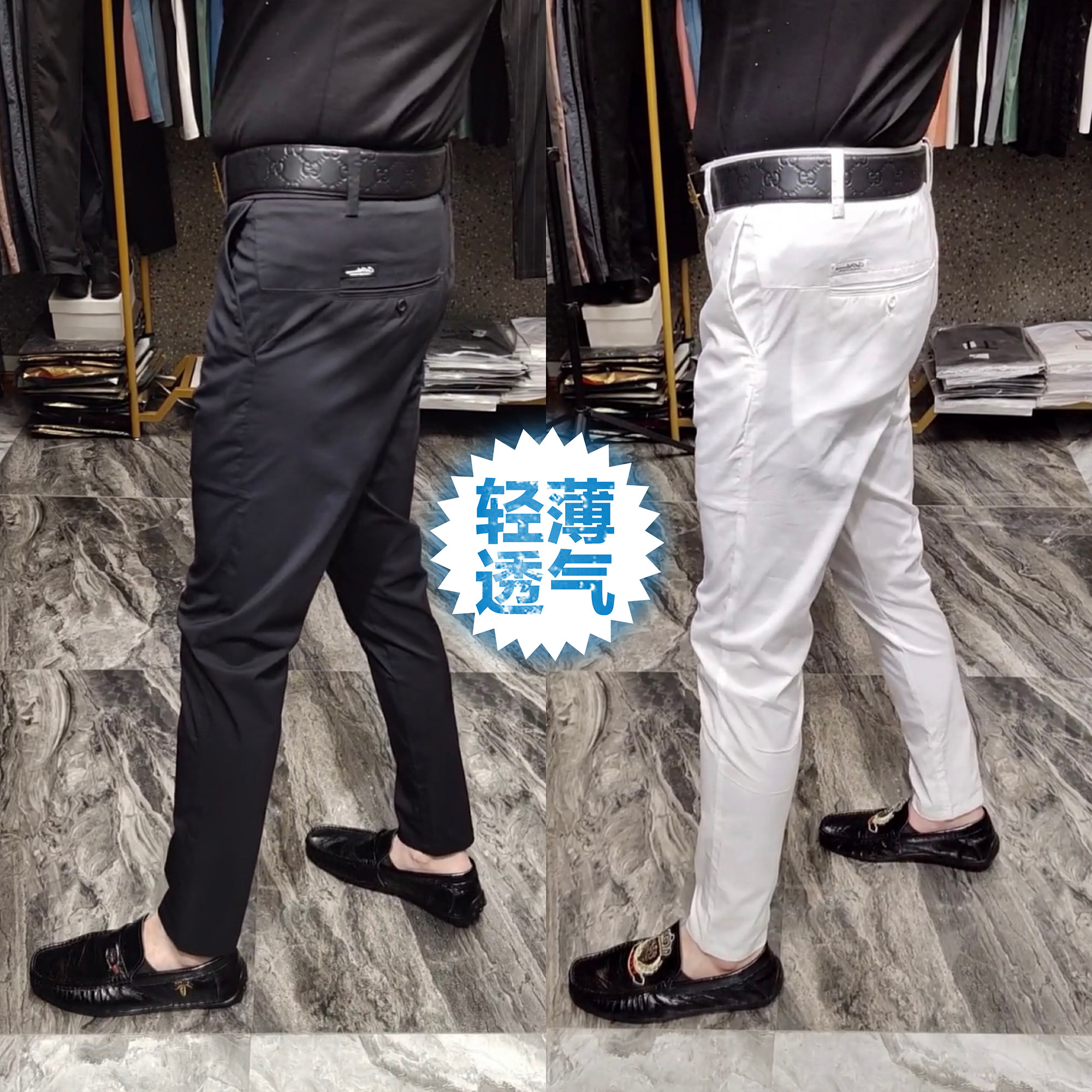 91016夏季薄款男士商务休闲裤弹力净版直筒西裤透气百搭精品男裤