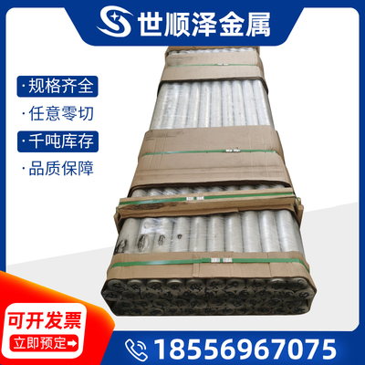 6061T6铝棒 2A12 7075 5083 5A06 LY12 铝圆棒 直径4 5 6 7-550mm