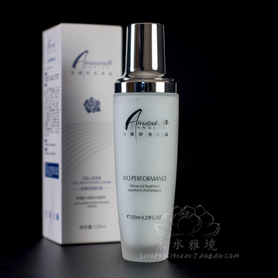 安婕妤胶原润透乳液保湿补水