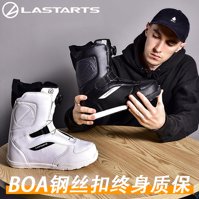 日本LASTAR滑雪鞋单板快