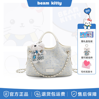 正品beamKitty新款复古包时尚可爱休闲百搭磨砂手提单肩斜挎女包