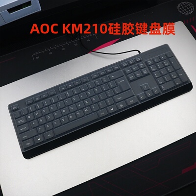 天翅键盘膜适合AOC KM210键盘保护膜硅胶防尘防水套罩子