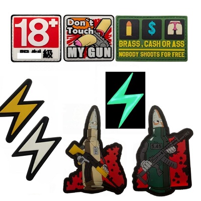 帽章战术背包贴章夜光闪电PVC章