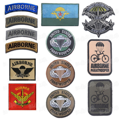 美国美军飞行救援刺绣臂章魔术贴